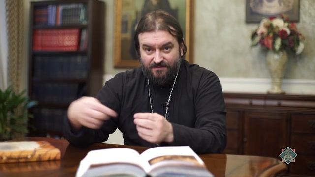 БОГ. Закон Божий с протоиереем Андреем Ткачевым