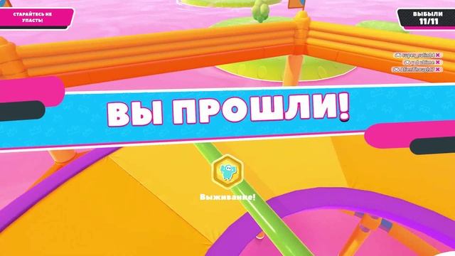 Fall Guys #4 Gameplay HD PC