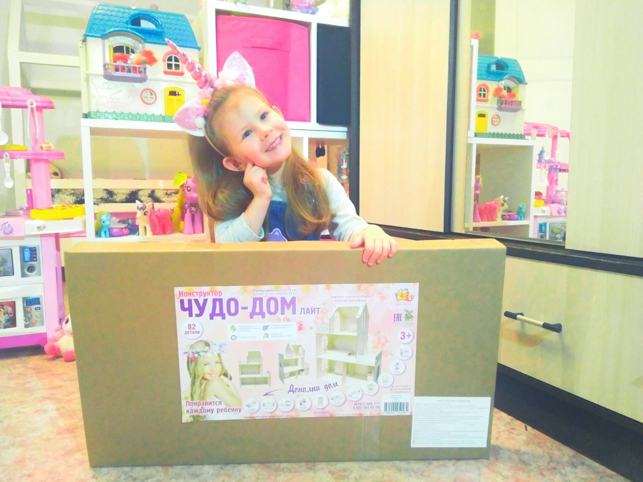 Чудо-дом!! Кукольный домик! Dollhousе!
