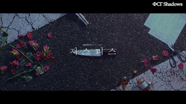 Справедливость 1 сезон 15 серия