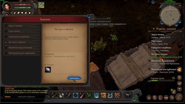 Wild Terra 2 New Lands Ч18 Мда рынок здесь явно многое портит