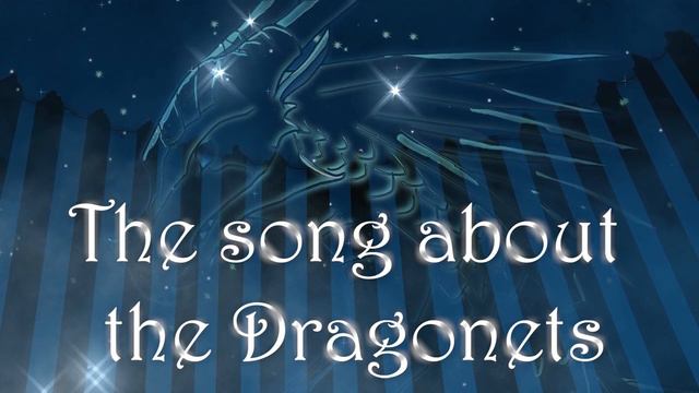 Песня о ДРАКОНЯТАХ - Wings of Fire - минусовка от Shad75 - Драконья Сага
