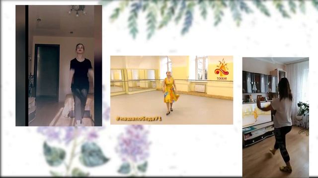 Мы - участники мастер-класса в рамках Федерального проекта «РиоРита – радость По (1).mp4