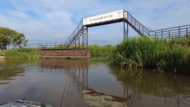Рыбалка. Рыболовно-туристическая база Скнятино.mp4