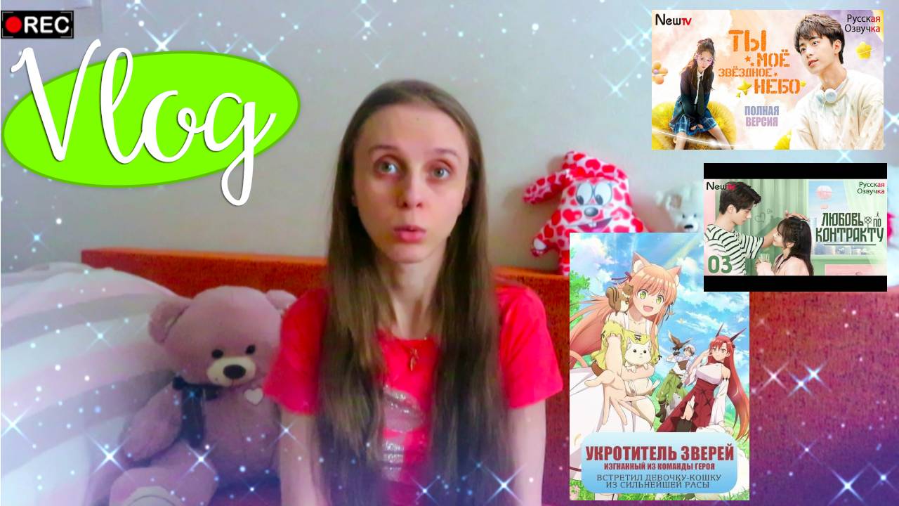 VLOG: Относись к людям так как...