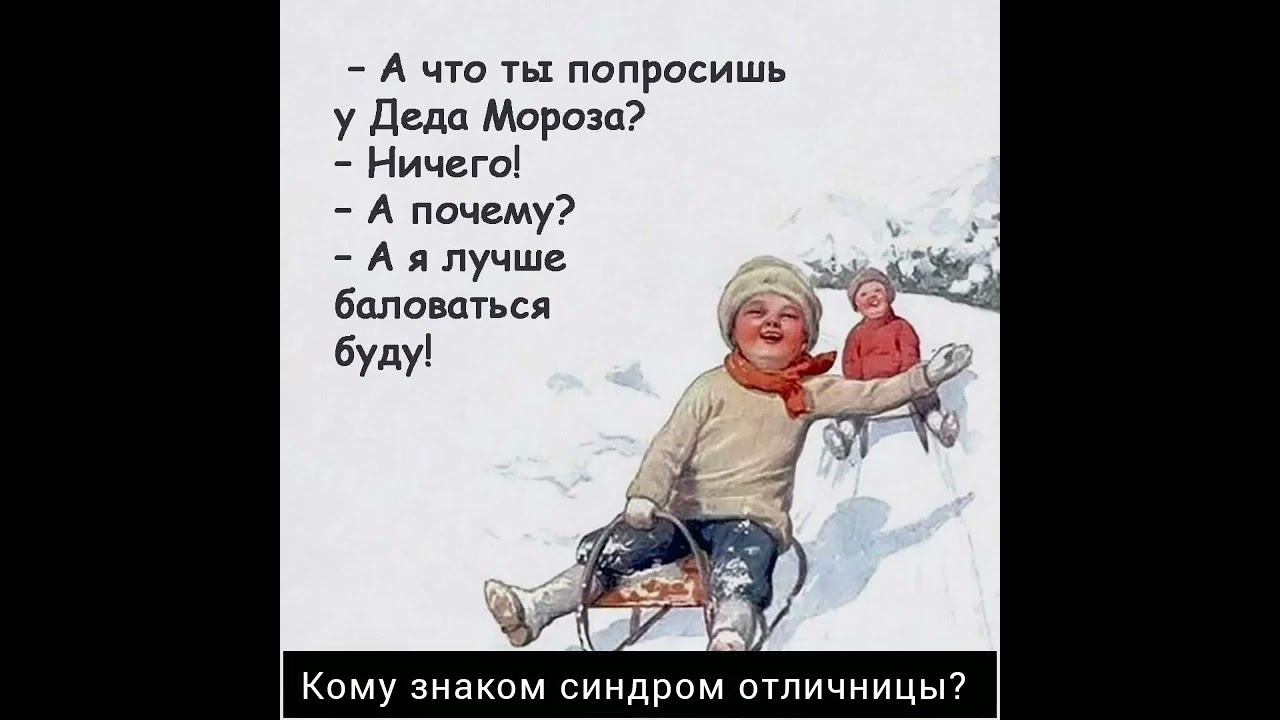 Буду плохой девочкой