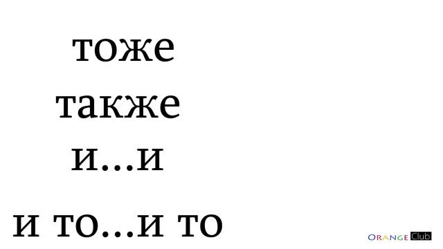 Грузинский язык. Урок 16 _ Georgian Language. Lesson 16.mp4