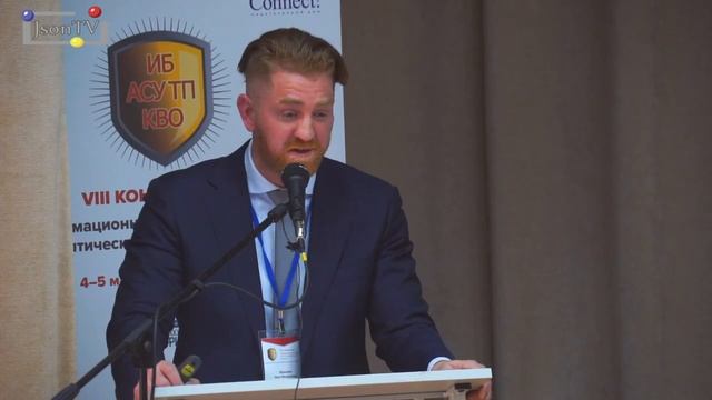 ИБ АСУ ТП КВО 2020 Иван Деркачев ГМК Норильский Никель 1.mp4