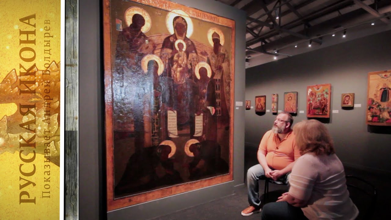 165. Русская икона. Показывает Андрей Болдырев.
 «Небесный Нижний» ч. 4