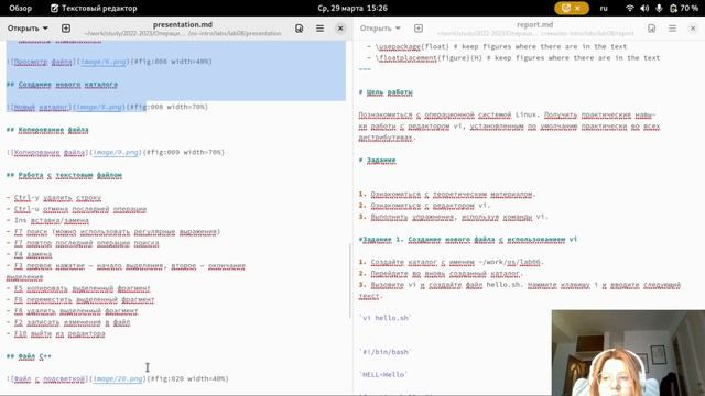 Лаб08 презентация Ганина ТС