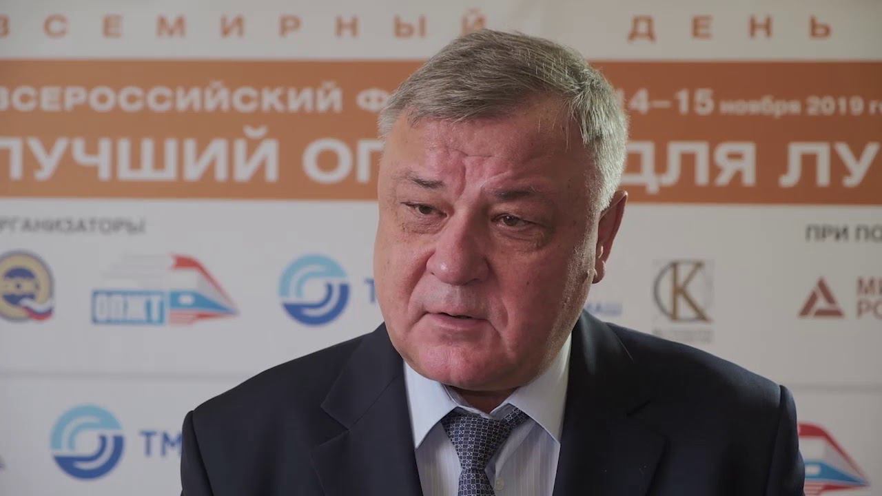 Валентин Гапанович. XVII Всероссийский форум качества «Лучший опыт – для лучшей жизни!»