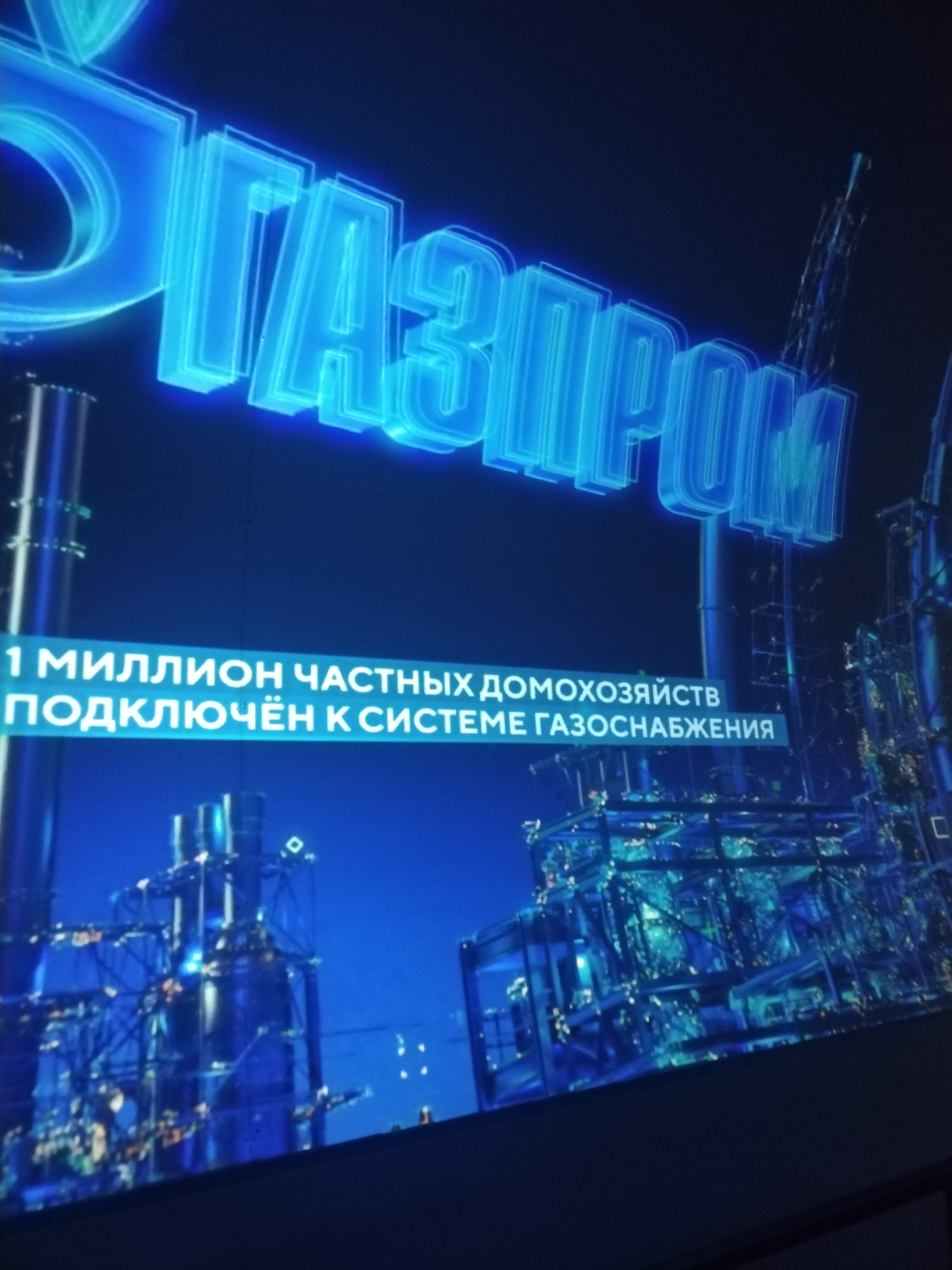 ВДНХ. Сногсшибательное Интерактивное шоу. Достижения России.