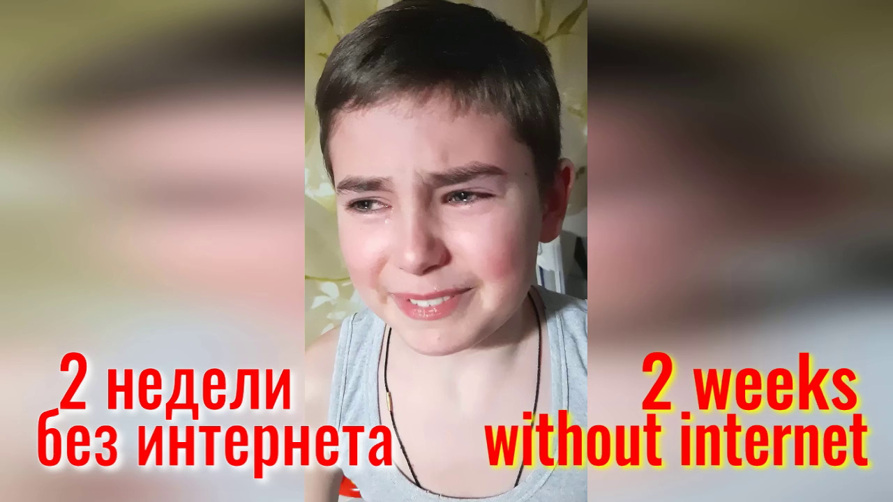 ЮМОР! 2 недели без Интернета. Смешное Видео с Детьми! Юмор с Детьми.