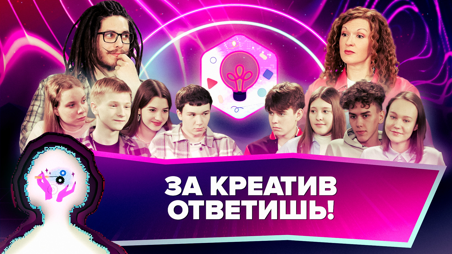 Что необходимо для креатива… | НедораЗУМнения