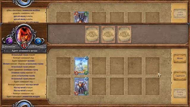 Задание в Astral Heroes