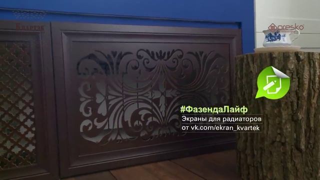 Экраны с индивидуальным рисунком серии ФАН-АРТ и плинтус Presko в спальне “Амстердам”