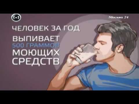Ядовитая бытовая химия