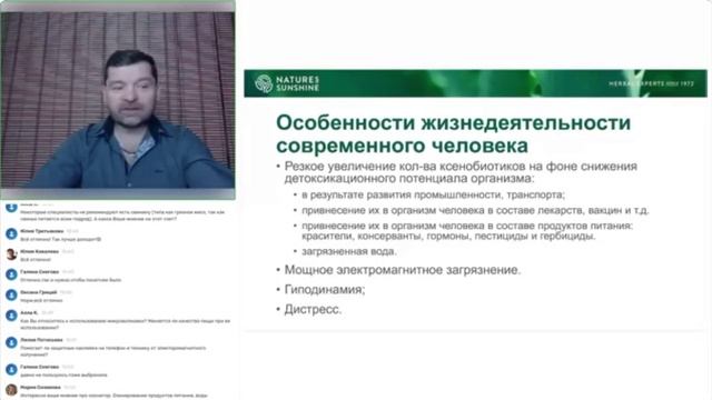 Введение в нутрициологию. Роль и место нутрициологии в современной медицине.
