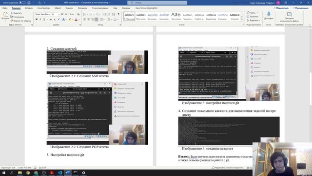 lab03 Выполнение.mp4