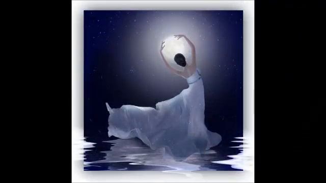 Лунный вальс