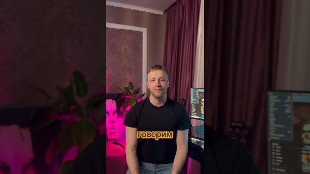 Как ответить на вопрос о работе в английском языке? #shorts #english #language #язык #английский