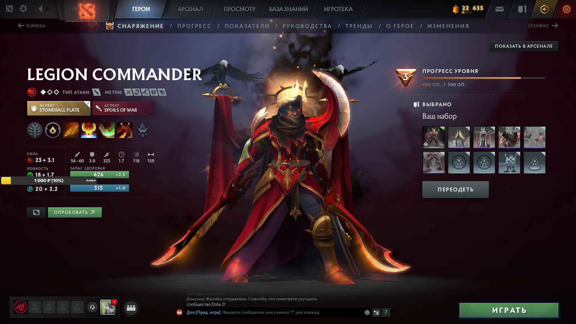 Дота 2 | Турбо #11 | На релаксе