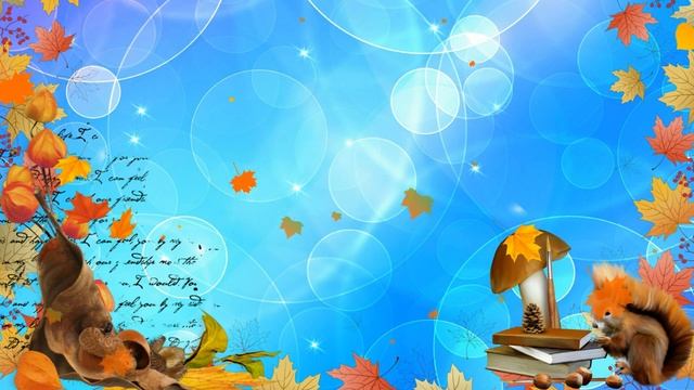 Осень. Листья. Для учителя. футаж