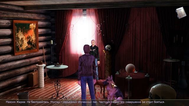 Мухтар и его команда 10 серия