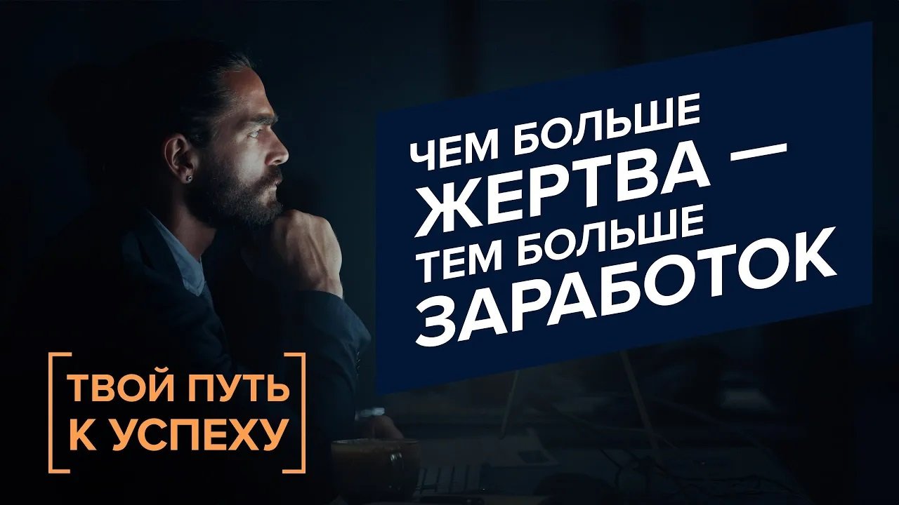 ПРИУМНОЖЕНИЕ талантов. УЧАСТИЕ в жизни церкви. СЛУЖЕНИЕ и бизнес. «Твой путь к успеху» (6)
