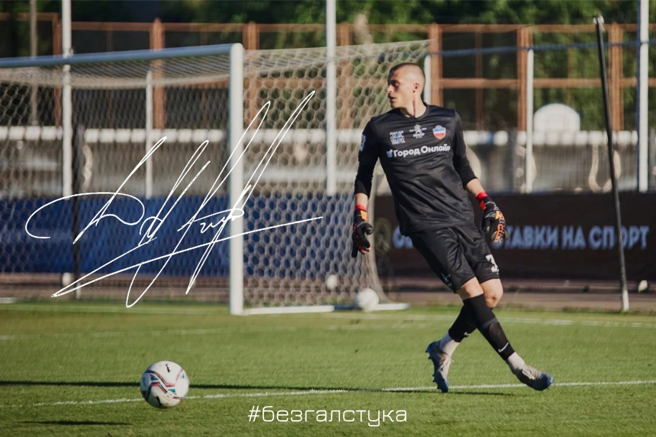 СГАЛСТУКОМИБЕЗ / ВЫПУСК 5 / Дмитрий Ребров