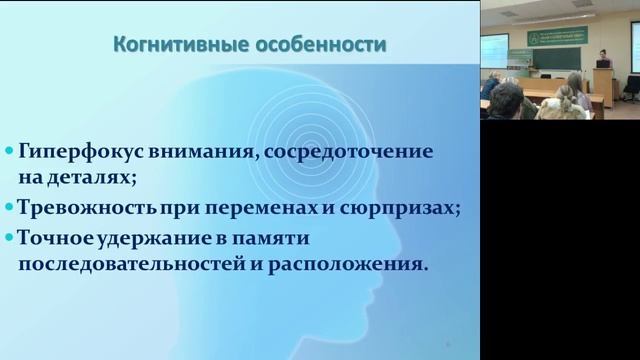 Программа обучения в рамках Президентского Гранта. Часть 2 (2017)