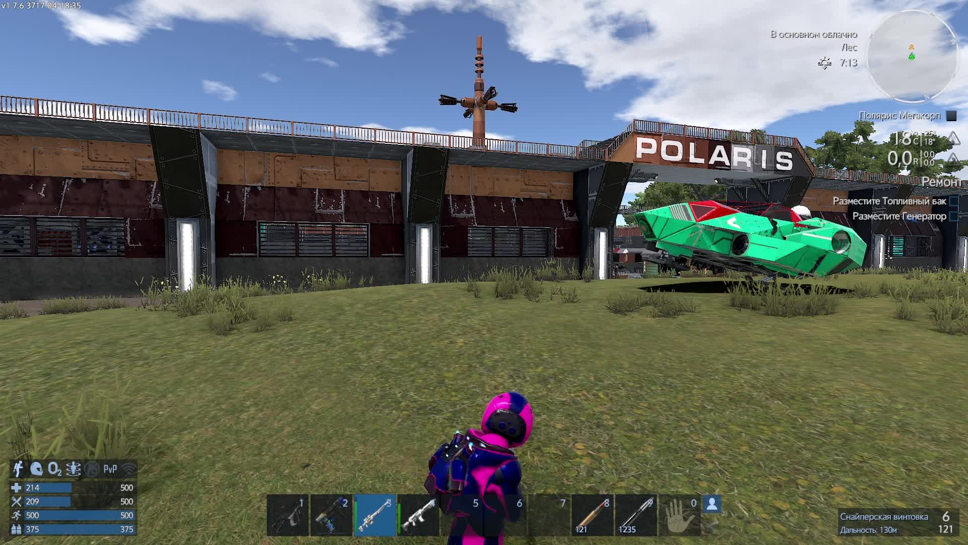 Galactic Survival № 7. рабочее парящее судно. Малое судно.