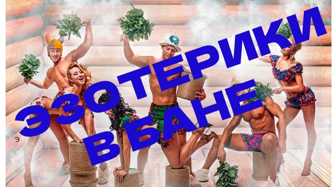 Йога с презервативами