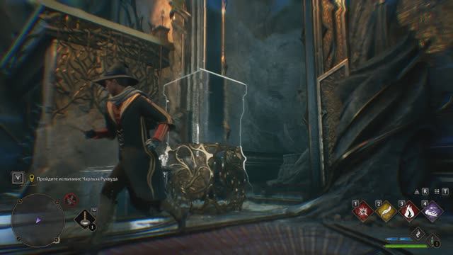 Hogwarts Legacy #18 Испытание Чарльза Руквуда