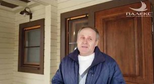 Дом из клееного бруса ТО №1 через 9 лет от ПАЛЕКС