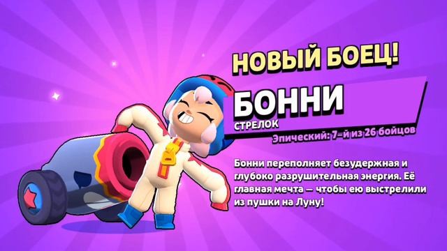 открываю легендарный стардроп