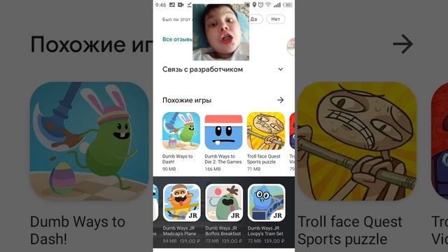 Обзор Dumb Ways to die+САША ПОЁТ!!!!!