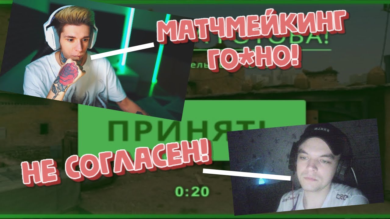 MRFROSTMORN ПРО ВЫСКАЗЫВАНИЕ ГЕТЛАЙТА. МНЕНИЕ ПРО ОБЩЕНИЕ МЕЖДУ ТИММЕЙТАМИ В МАТЧМЕЙКИНГЕ CS:GO.