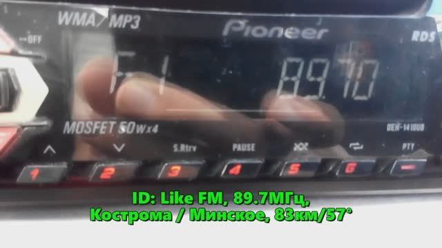 17.07.2022 11:58UTC, [Semilocal, scan], Сканирование ФМ диапазона в Гаврилов-Яме, Ярославская обл.