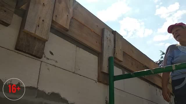 Залили армопояс. Снимаем опалубку, смотрим результат. Жизнь в деревне.