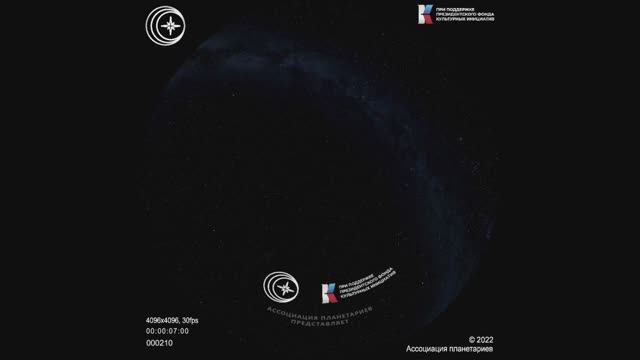 Космическая история России Рекламный ролик (fulldome)