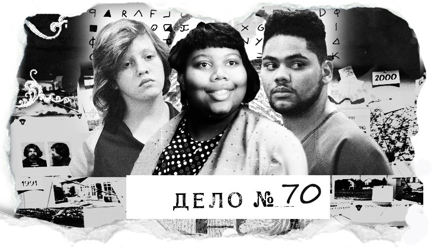 Убили ради кроссовок. Серия убийств в Рождество