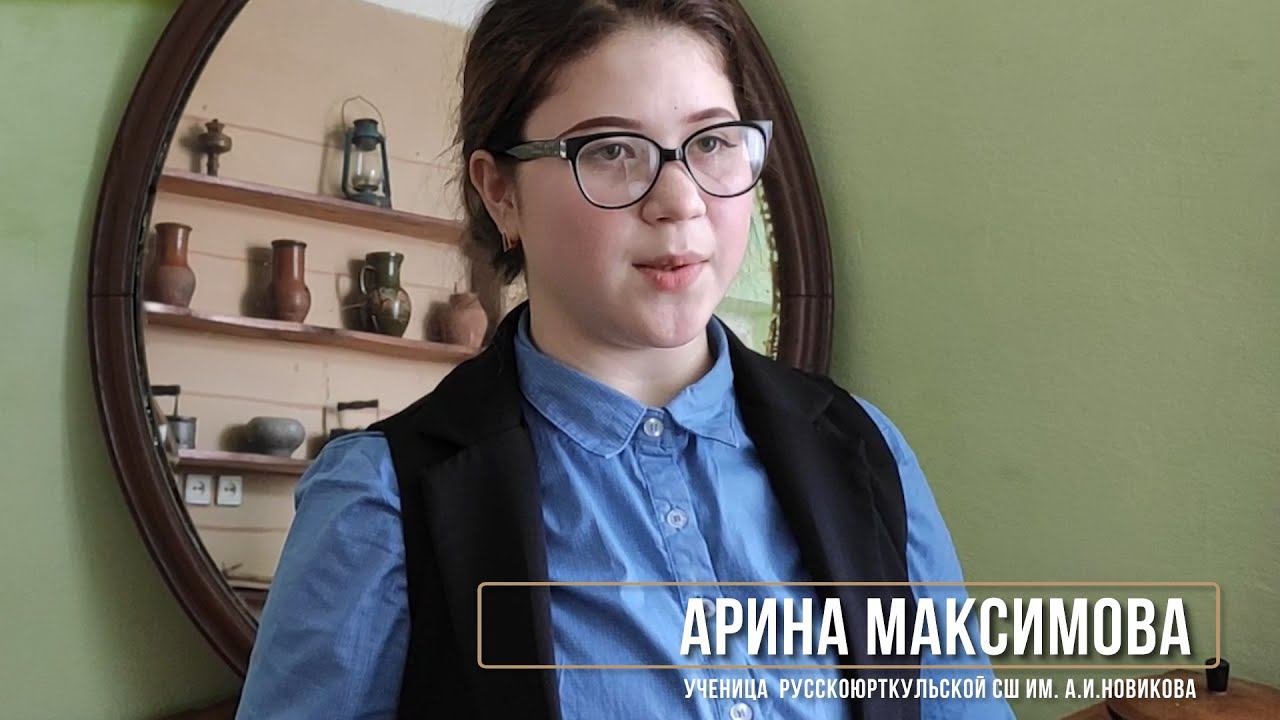 Иван Умов "Родина"