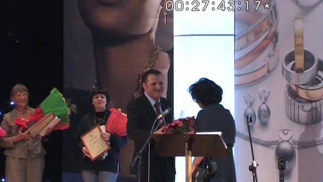 Энергетикс