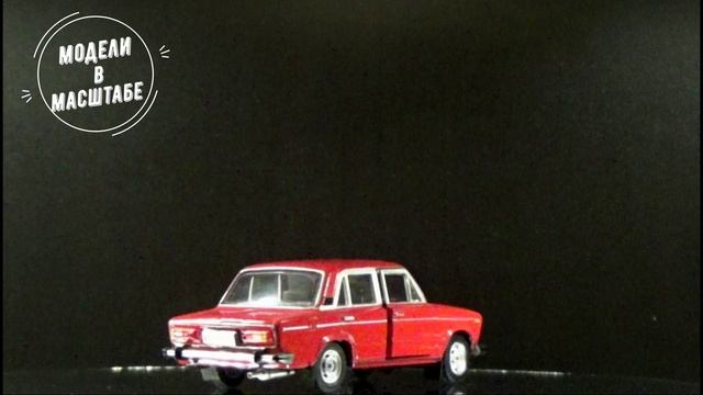 ВАЗ-2106 "Жигули"