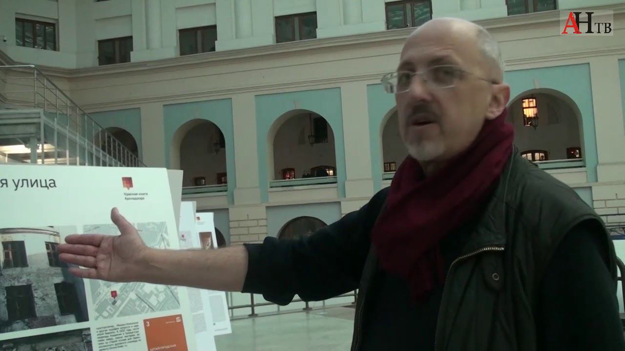 "Красная книга" на выставке Зодчество 2020