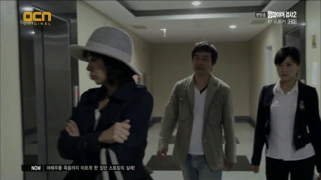 Вампир-прокурор 2 сезон 7 серия