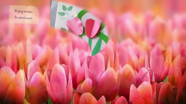 ''Весенняя капель'' - Выставка творческих работ отдела художественного воспитания к 8 марта 2023 г.