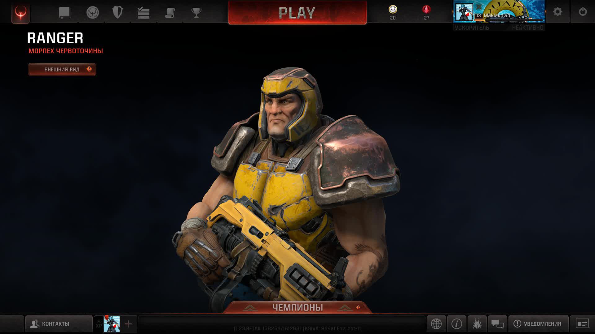 Quake Champions - полет нормальный.