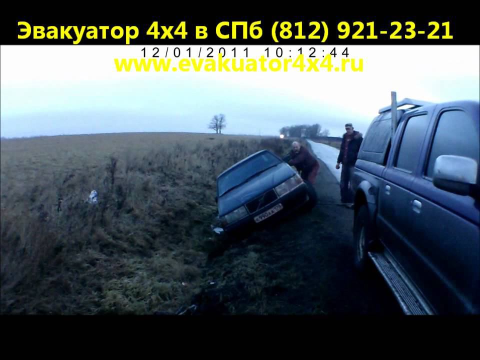 Эвакуация автомобилей из кюветов